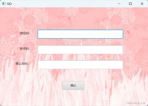 4 23java项目小结 csdn博客