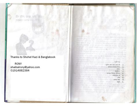 Solution Nurul Ebong Tar Note Boi Studypool