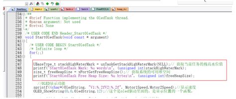 2232 任务栈 和 系统可用堆 上手编程 Freertos 项目 Freertos学习笔记 Freertos移植 Freertos开源项目 Freertos面试题汇总freertos项目