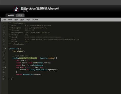 protobuf抓包 读包 csdn博客
