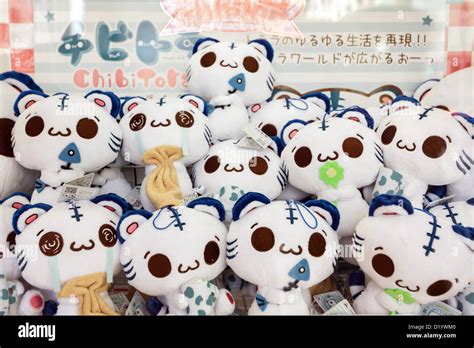 Japanese Toys High Resolution Stock Photography And Images Alamy