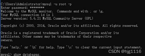 Mysql之控制台基础操作mysql控制台 Csdn博客