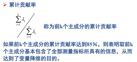 Principal Component Analysis Charless Castle