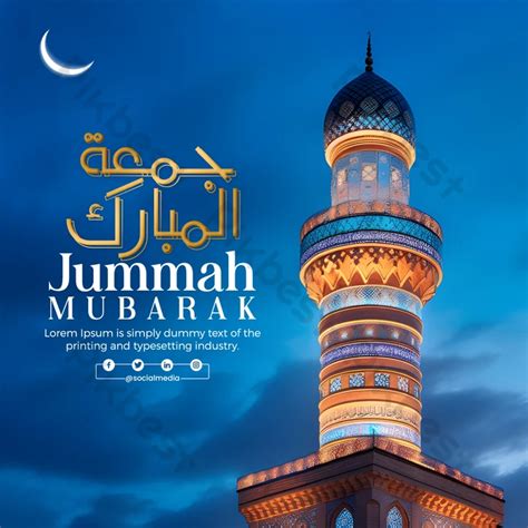 Jumma Mubarak Images Beautiful Jummah Mubarak Images Beautiful