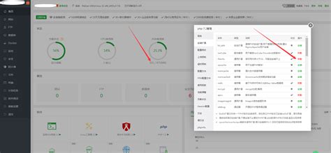 宝塔无法安装fileinfo扩展解决办法（小白篇） 宝塔fileinfo安装不了 csdn博客