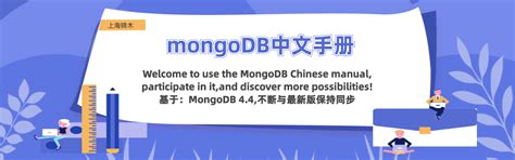 akamai vonage代理商 mongodb服务商 it数据咨询与服务提供商 上海锦木信息技术有限公司