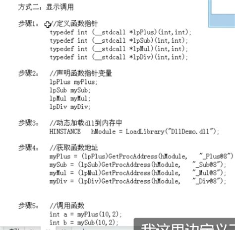 静态链接库和动态链接库 动态链接库10000000h csdn博客