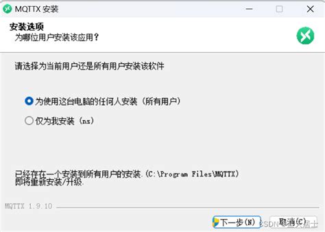 Windows系统下安装mosquitto的步骤（5）mosquitto Windows安装 Csdn博客