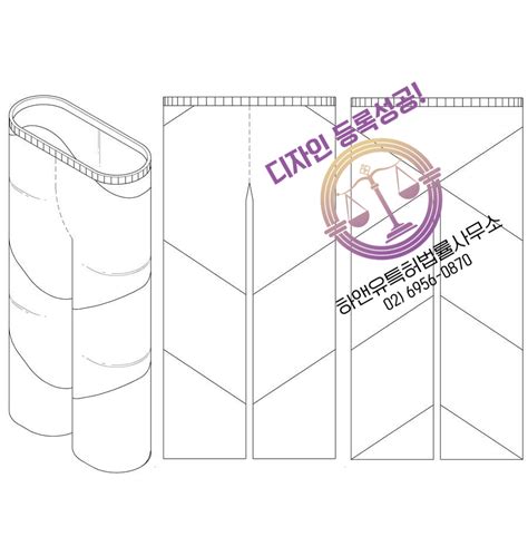 하앤유 디자인 하앤유 디자인등록성공ㅣ디자인 출원 의류 하의 ”바지”