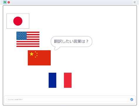 第14回 coderdojo 太宰府（オンライン）開催しました！ coderdojo 太宰府
