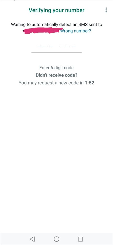 otp problem r whatsapp