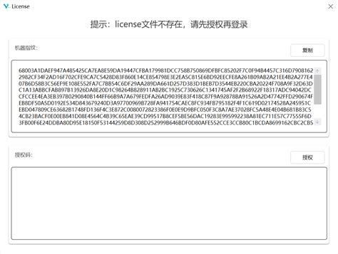 安装与卸载 — Percipio Visionplusplus Documentation 安装与卸载 — Percipio Visionplusplus Documentation