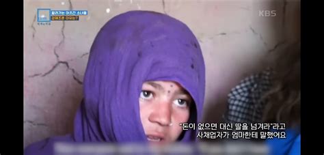 더쿠 아프간 탈레반 집권 이후로 엄청나게 늘어났다는 조혼과 장기매매