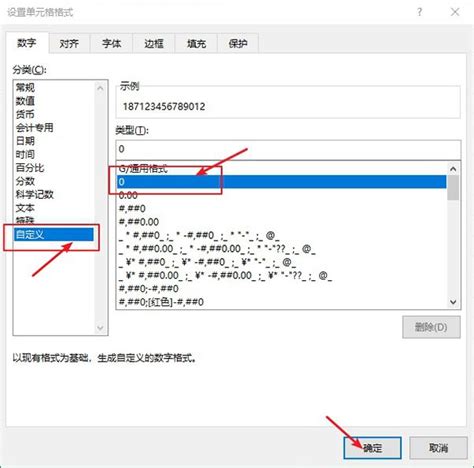 excel数字显示e 的原因分析和解决方法，很实用 excel数字显示e 怎么处理