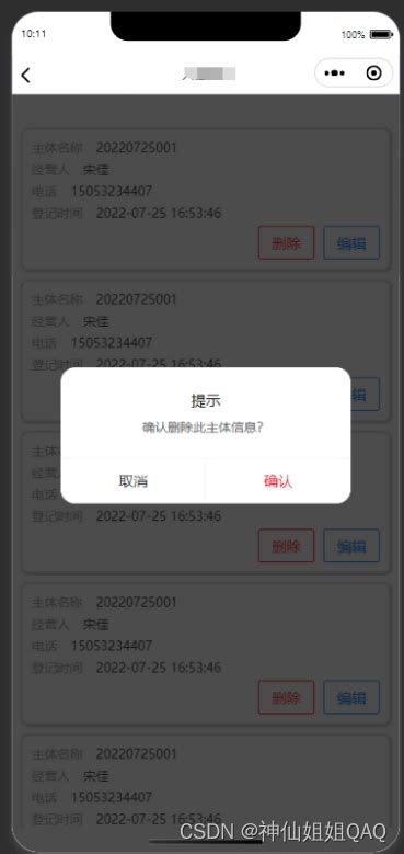 微信小程序中使用vant weapp的dialog弹窗 van dialog微信小程序中自动弹出 csdn博客