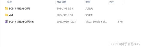 一篇文章让你完全掌握使用Git推送代码到新版GitCode 腾讯云开发者社区 腾讯云 一篇文章让你完全掌握使用Git推送代码到新版GitCode 腾讯云开发者社区 腾讯云