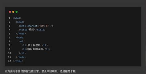 Bug 代码高亮解析出错 · Issue 606 · Solstice23argon Theme · Github
