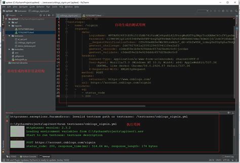 Httprunner 接口自动化框架 入门篇 岁月如歌 九 博客园