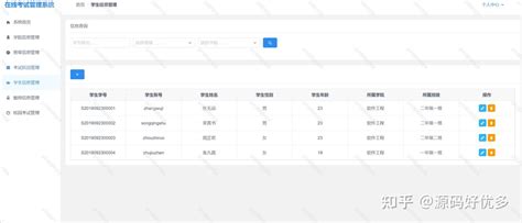 基于django vue3的在线考试管理系统 知乎