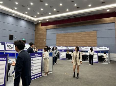 경남도 ‘2023 경남 관광일자리 잡페어 알찬 성과 거둬