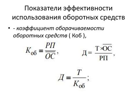 Экономика и менеджмент горной промышленности презентация онлайн