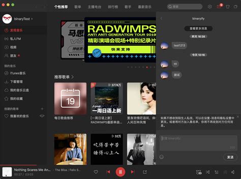 私信功能失效 · issue 704 · binaryify neteasecloudmusicapi · github