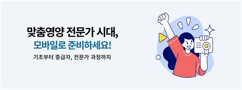 그린스토어 평생교육원 그린케어edu