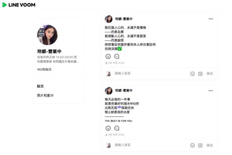 台湾風俗トビへの突撃依頼2：リアル「銀の匙 稲田多摩子」に出会う。〜2022年3月11日〜 台湾駐在歴9年目トビの台湾風俗体験日記