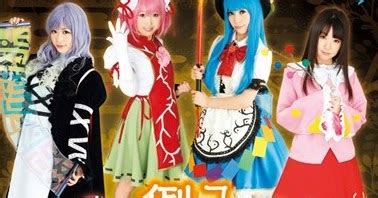 Cosplay Jav Cosplay Festival Touhou 5