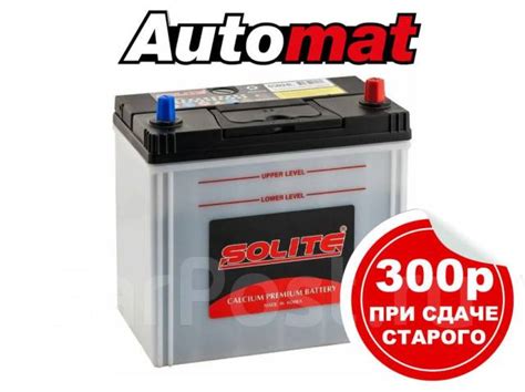 Аккумулятор Solite 65B24L, обратная (левое), 50 А.ч. новый, в наличии ...