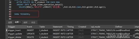 在数据库 mysql 中创建触发器 怎么创建触发器 CSDN博客 在数据库 mysql 中创建触发器 怎么创建触发器 CSDN博客