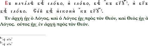 Скачать Бесплатно Наталия Афанасьева Учебник Церковнославянского Языка ...