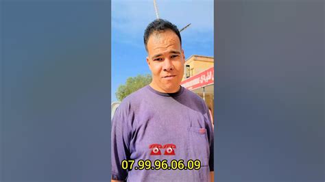 سي قدور راه غير يحول في الباتريات 😂😂😂عبرووائل Wailabirou Wailcazimiroofficiel وائلعبيرو