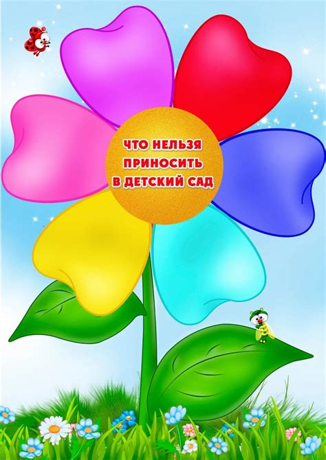 Воспитателю детского сада — В родительский уголок | OK.RU | Clip art ...