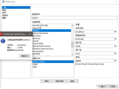 数据导入与预处理——实验一：数据导入与导出数据采集与预处理 佳思商场销售表的导入 Csdn博客