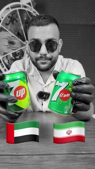 سون آپ ایرانی 🇮🇷 یا اماراتی 🇦🇪؟ Comedy مقایسه Funny Youtube