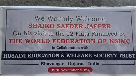 Shaikh Safder Jaffer On His Visit To The 22 Flats Financed By The Word Federation Of Ksimc 09 11