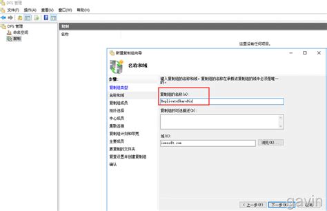 Windows Server2016 安装及配置dfs实现数据复制有1说1的技术博客51cto博客