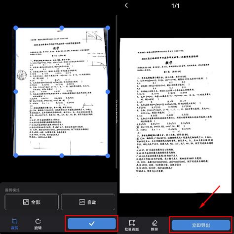 去掉试卷中的手写字迹，有什么好用的软件？ 知乎