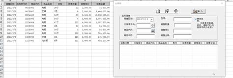 VBA学习笔记 窗体与控件综合实例 知乎