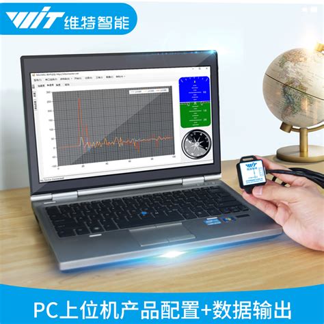 九轴振动加速度计电子陀螺仪传感器卡尔曼滤波角度磁场测量wt901c 虎窝淘