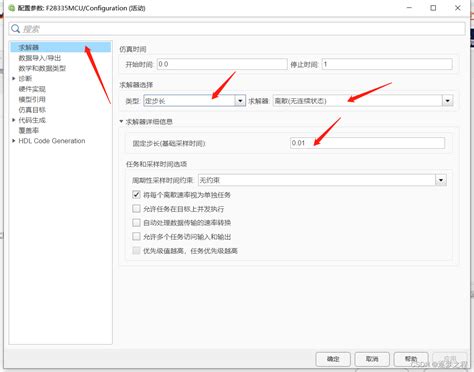 Matlab对tms320f28335编程 新建工程闪烁led灯matlab2022集成了c2000吗 Csdn博客