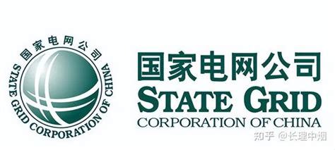 电网主要是分为几个编制，全民、农电。 知乎