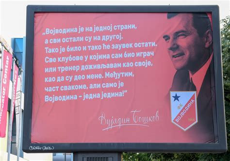 ЧУВАРИ ТРАДИЦИЈЕ ФСВ ИНФО