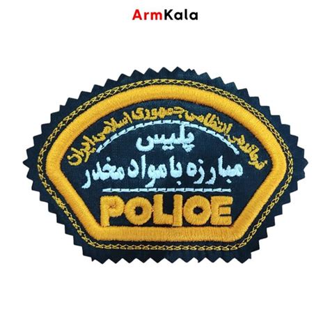 فروشگاه آرم کالا