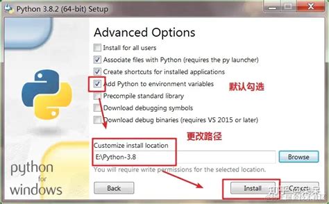 可能是全网最详细的 python 安装教程（windows） windows安装python csdn博客