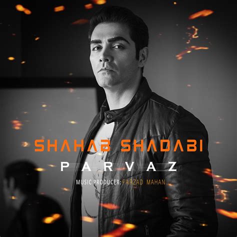 Shahab Shadabi Parvaz شهاب شادابی پرواز