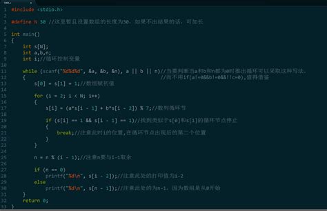 Acm中的数列循环节探究 Csdn博客 Acm中的数列循环节探究 Csdn博客
