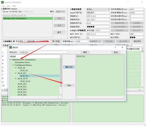 基于python的kepopc中间件技术特点说明 python kep csdn博客