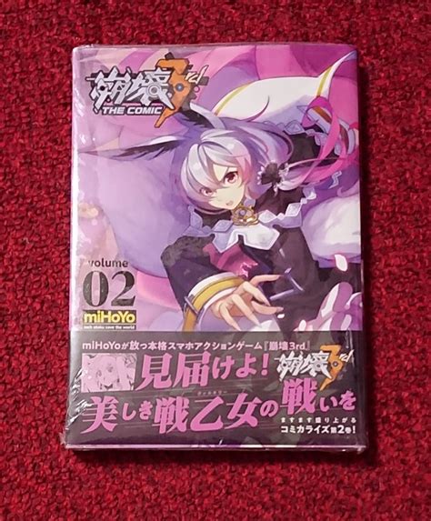 Yahooオークション 崩壊3rd The Comic Volume 2 Mihoyo 未読品